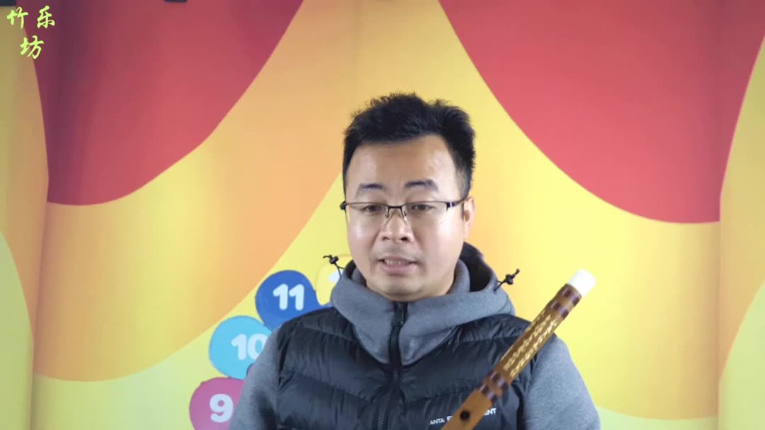 笛子自学练习曲示范2《各族儿童心连心》竹笛洞箫初学入门教学教