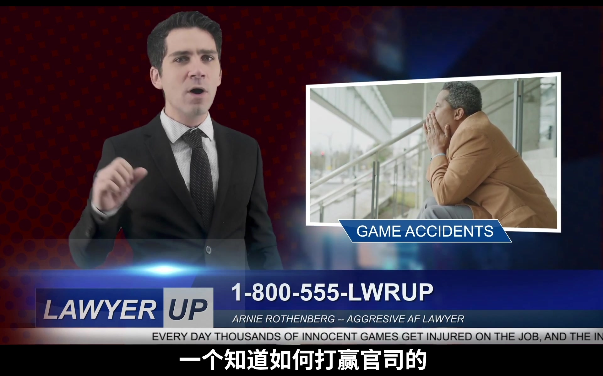 【树豆Studio】《名律对决》预告热线