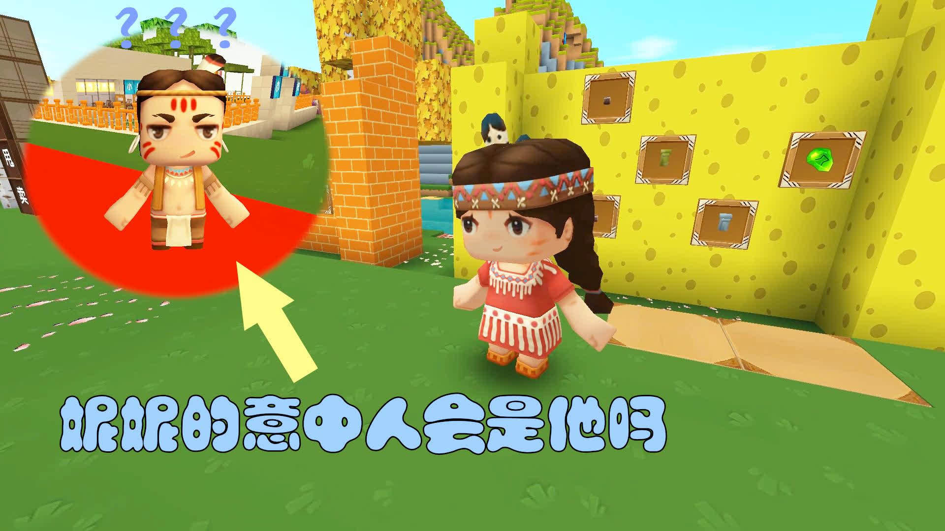 迷你世界:半拉和土豆是CP,薯片和灯灯是CP,这下妮妮自闭了