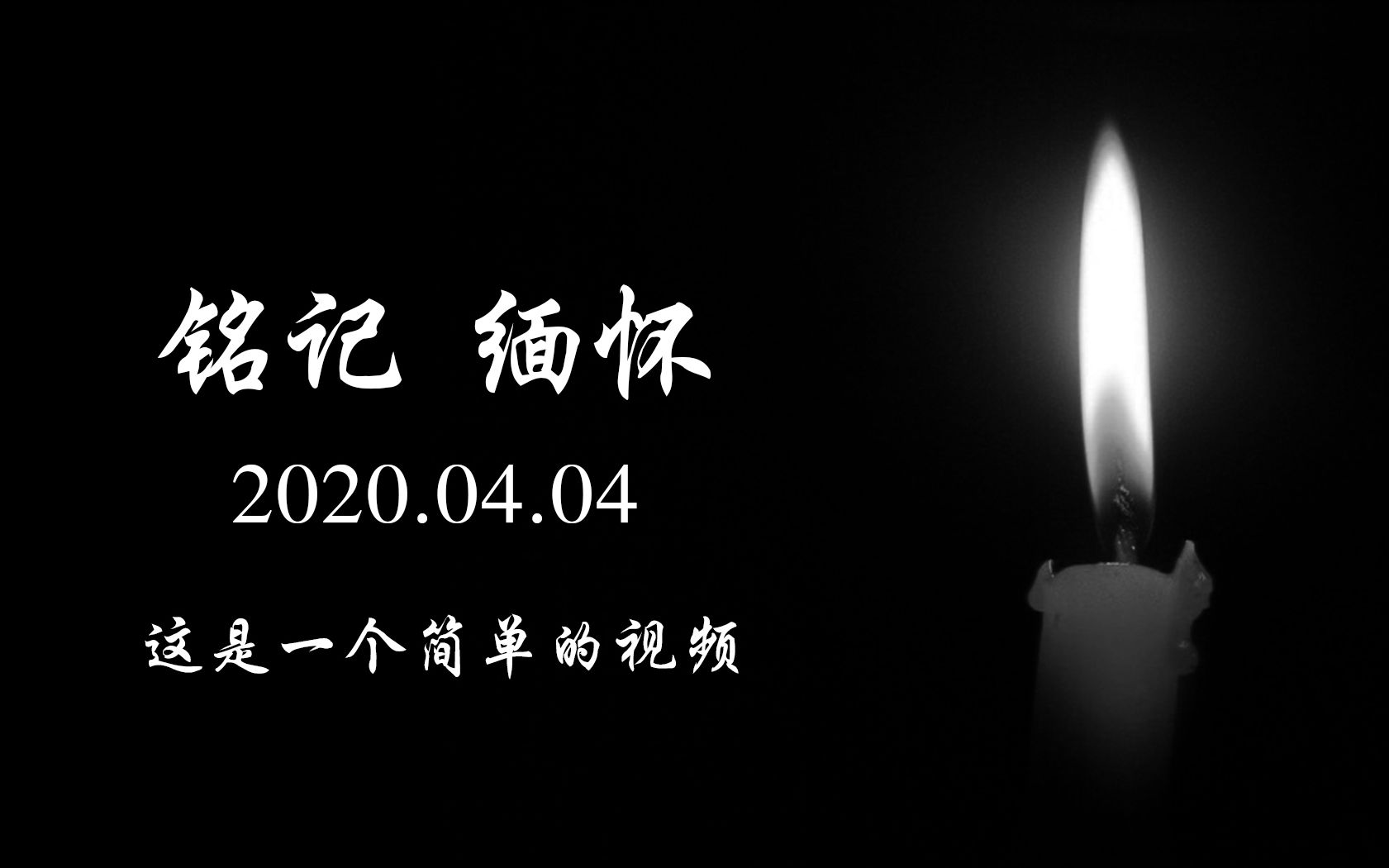 【抗击疫情】 这是一个简单的视频 抗疫插画 手绘自制——づ這個孩纸