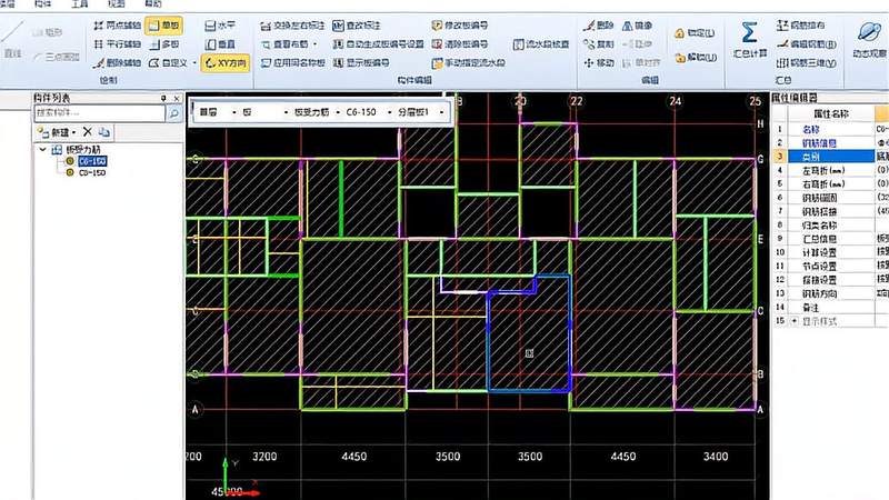 广联达钢筋云翻样第十四课——现浇板板底钢筋的定义绘制