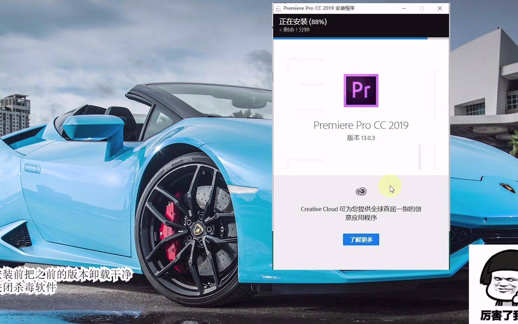 pr2019软件安装教程pr2019软件安装包Premiere2019下载百度云pr...