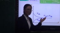 高中化学模拟试讲面试视频:《化学反应的限度 》
