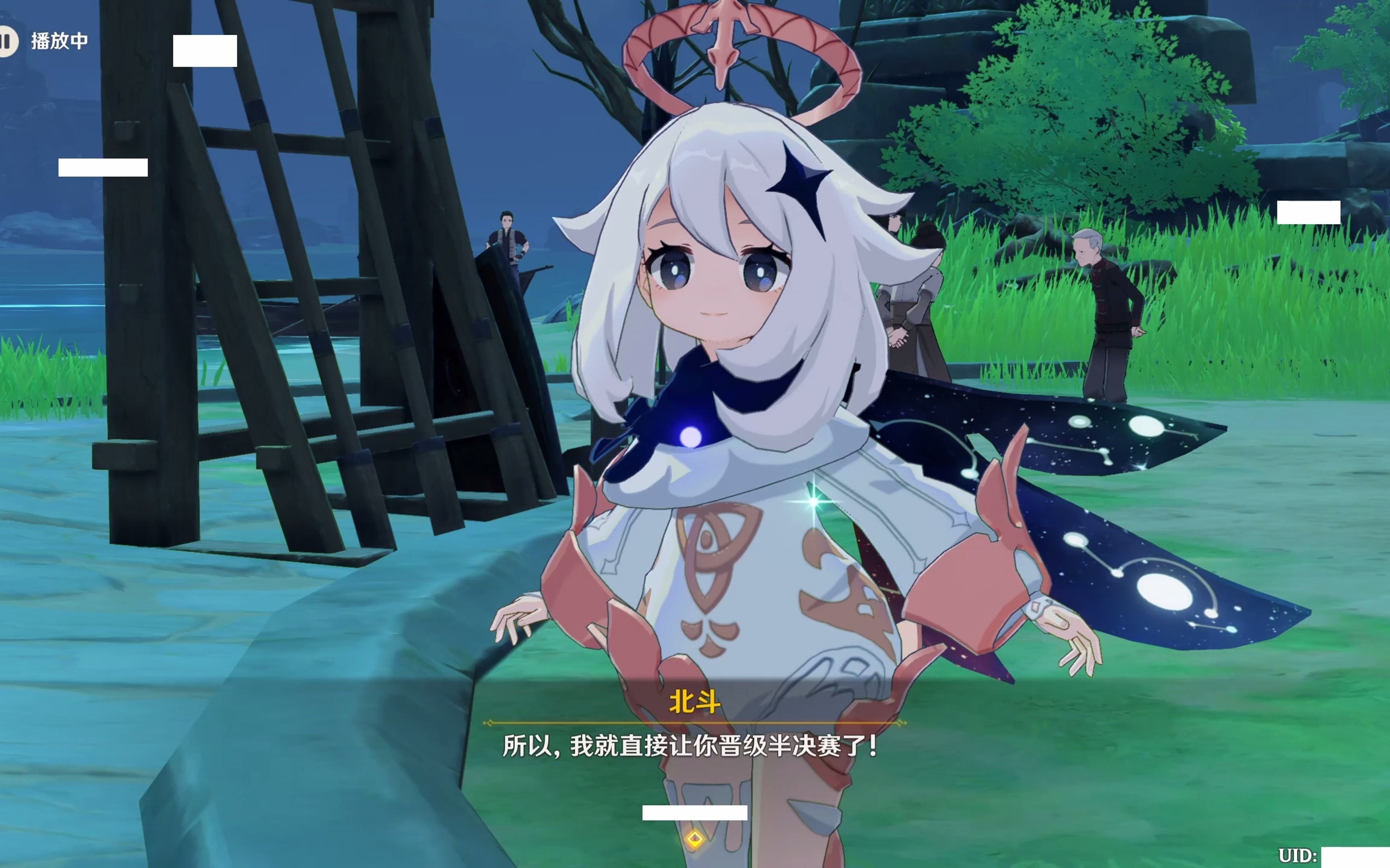 《原神》魔神剧情任务第二章 序幕 振袖秋风问红叶 章节03