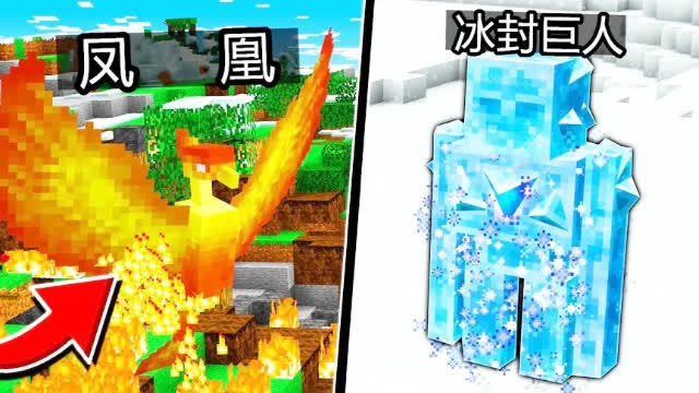 我的世界联机:最强大师魔法书
