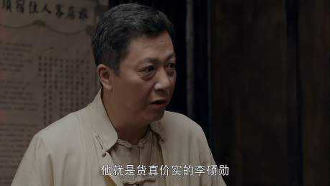 战友:李硕勋被叛徒出卖,被捕入狱,这段太可怕不敢看!