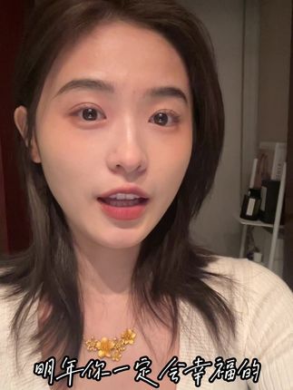 明年你一定会幸福的!跨年倒计时2023情感共鸣