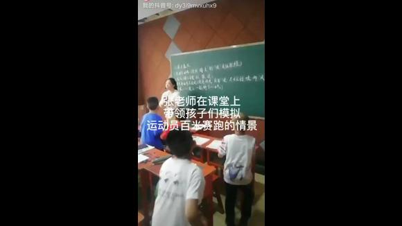 张老师在课堂上带领孩子们模拟运动员百米赛跑的情景