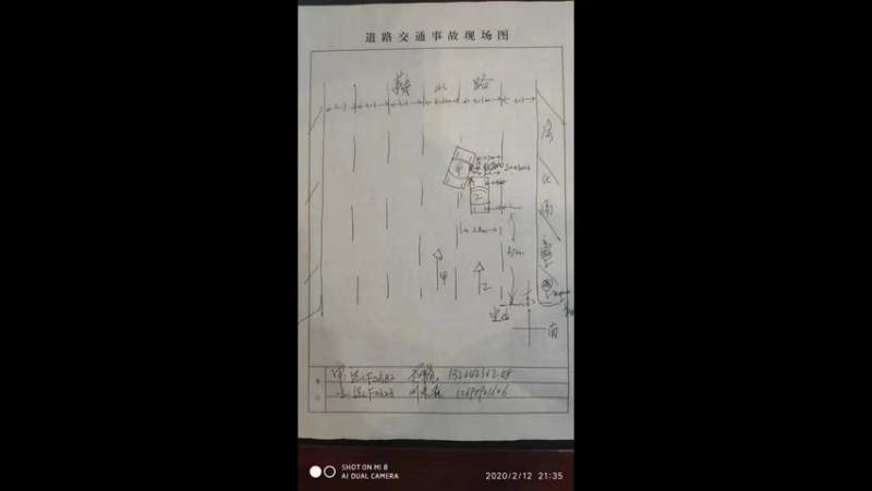 一般交通事故现场处置培训