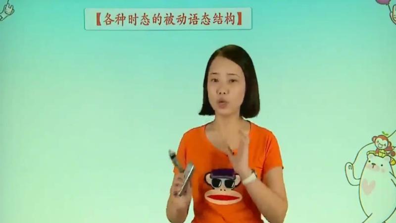 新概念英语:现在完成时的被动语态知识点讲解,英语语法重难点!