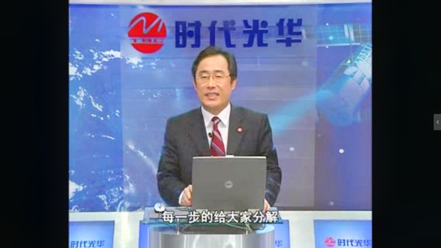 中层管理者完成目标的五步十九法:目标