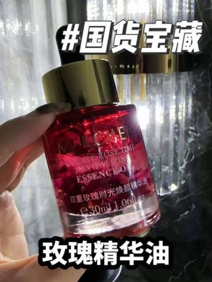 又挖到一个国货宝藏精华油!秋冬干皮冲!脸部身体都可以用,还有送按摩...