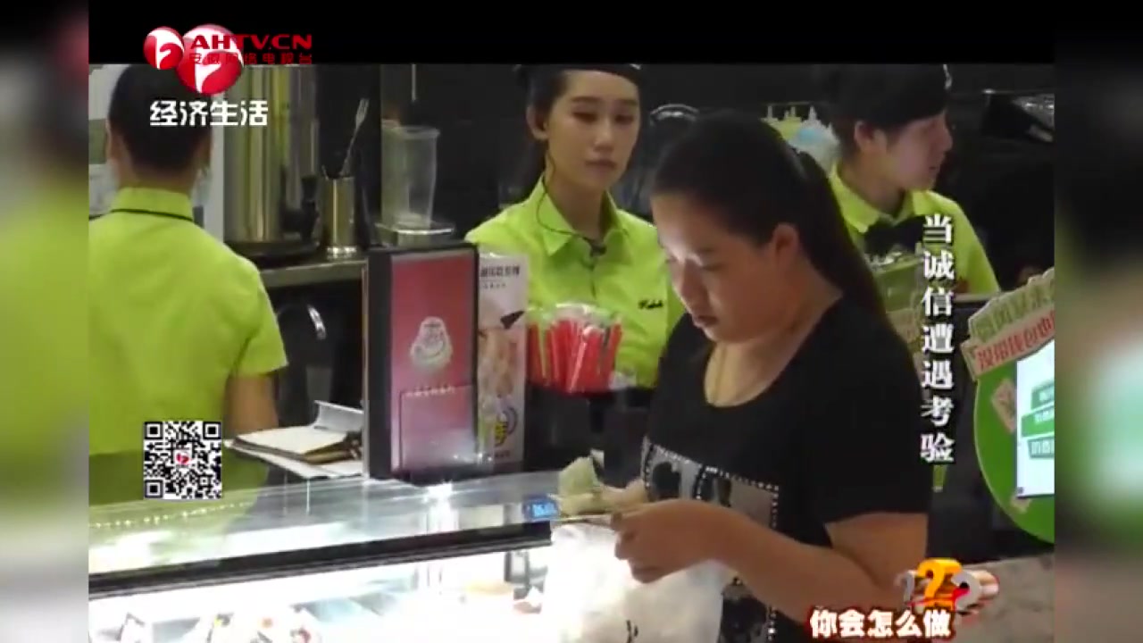 诚信遭遇考验你会怎么做?看看他们的反应