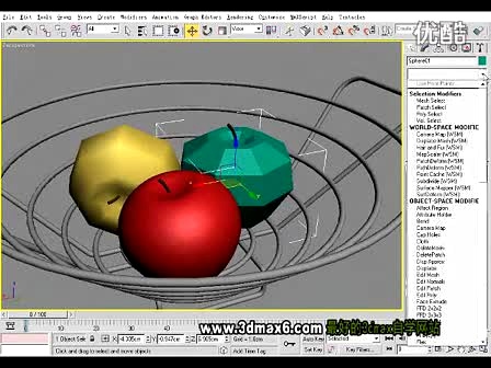 3dmax2009 使用不同的平滑修改器制作苹果