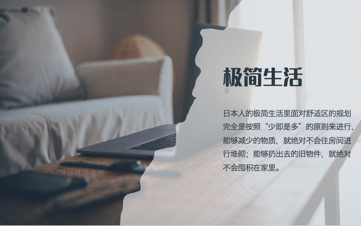 PPT一招鲜——制作不规则蒙版
