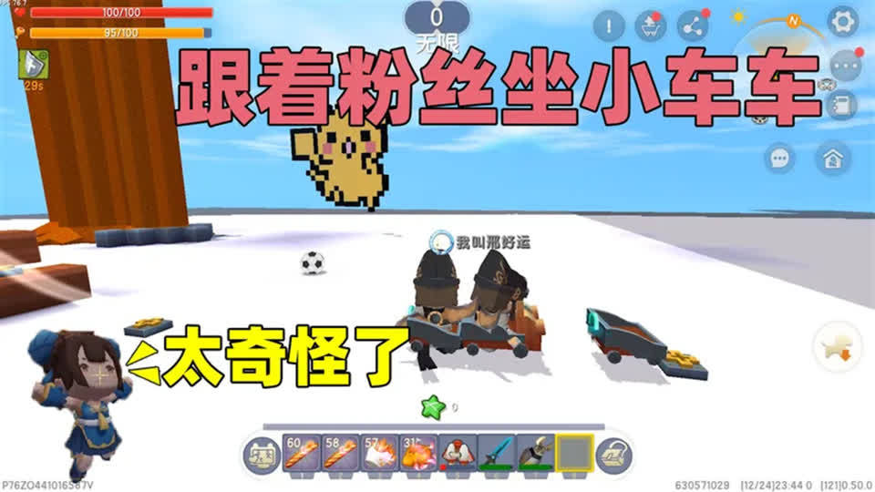 迷你世界:不愧是三年的老玩家粉丝,提取箱子不会心疼