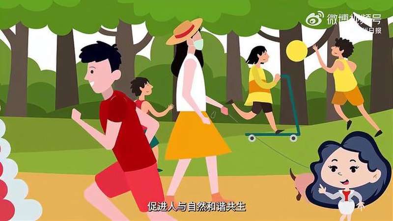 【党的二十大报告精神学习解读MG动画③ 你学了吗?】 广报超超,学习...