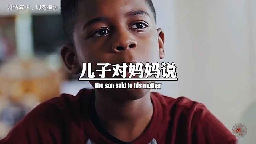 妈妈意识到了什么? #悬疑 #悬疑推理 #惊悚悬疑