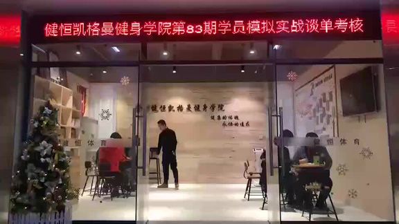 销售实践模拟考试