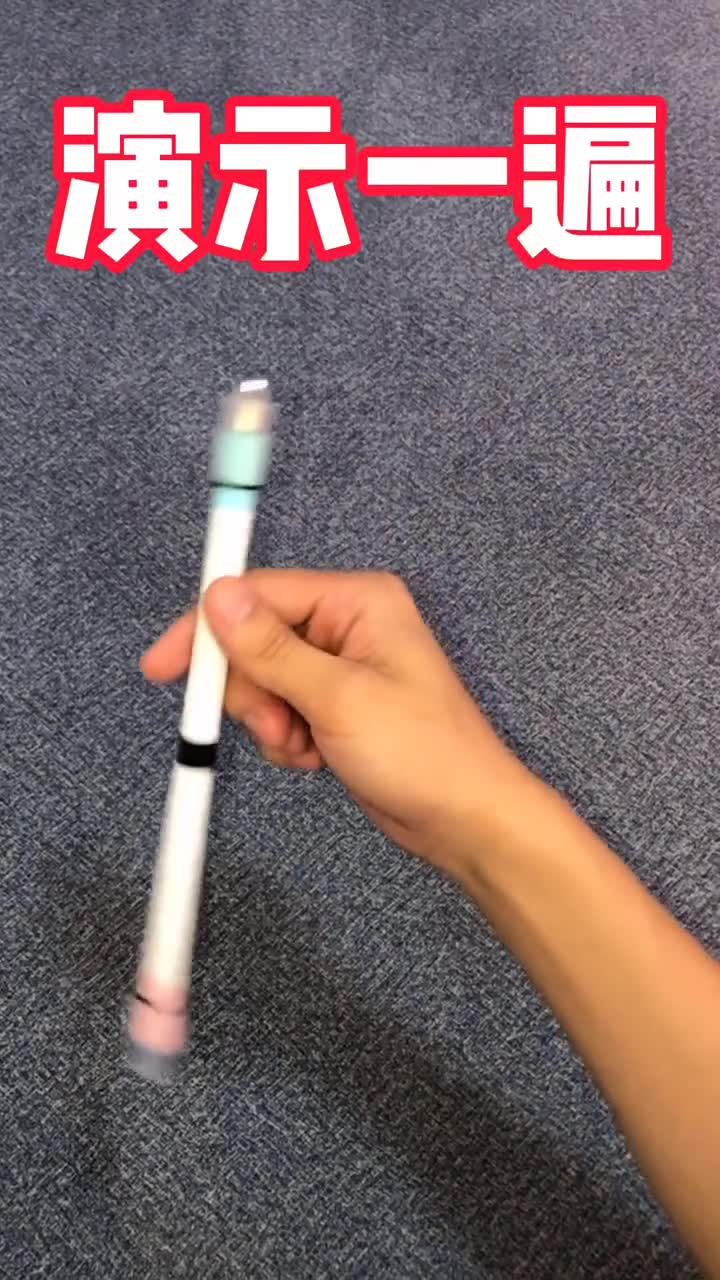 三步教你学会超简单循环转笔,转笔教学
