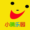 小晴乐园 