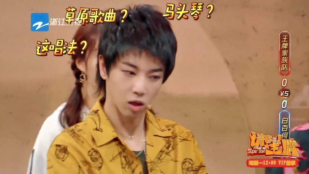 王牌对王牌:倒放歌曲都能听出来?华晨宇这波操作太牛了