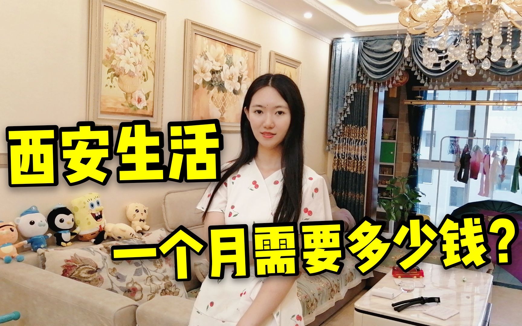 房贷和信用卡居然要还这么多钱,媳妇怀疑我把钱打赏主播了,感觉压力...