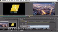 Premiere Pro CS6中文字幕教程 (52)