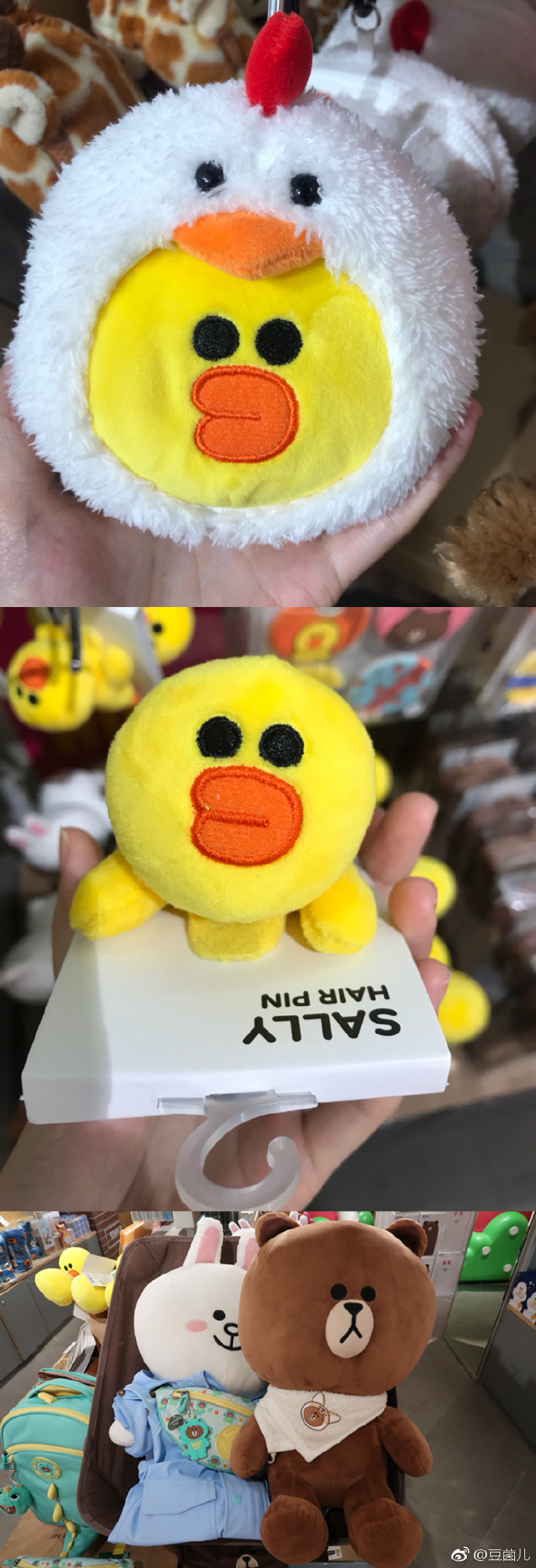 解说旅游 