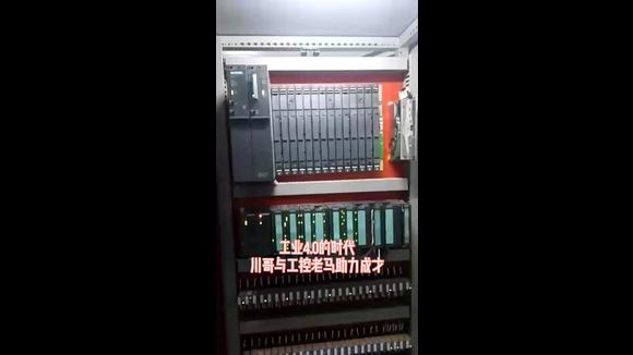 自动化系统集成工程师