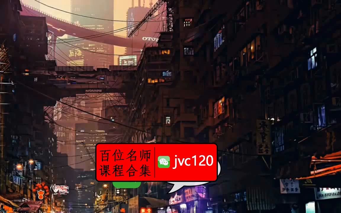 赵于平:在清华听演讲4集 课程全集百度云