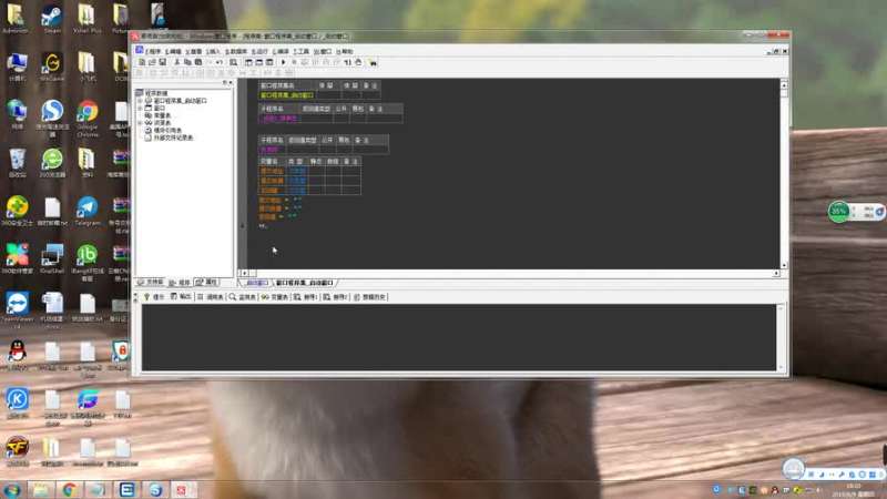 易语言POST制作短信轰炸机