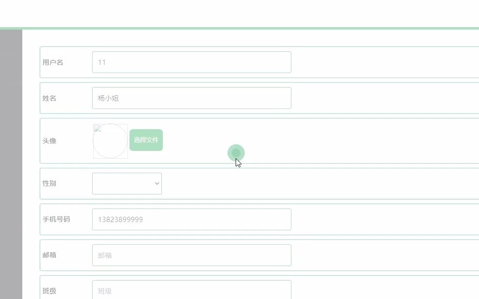 最新计算机毕业设计之基于SpringBoot框架+Vue的班级同学录网站系统