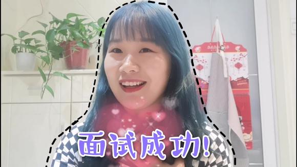 面试时要注意哪些问题?加班?薪资?真的是双方的心理博弈呀!