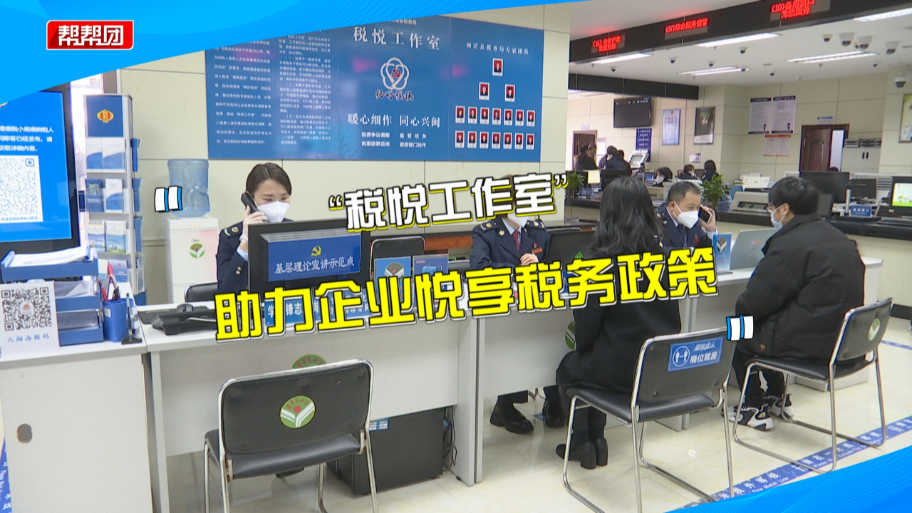 一对一税务辅导、开通退税绿色通道,解决资金困难企业燃眉之急