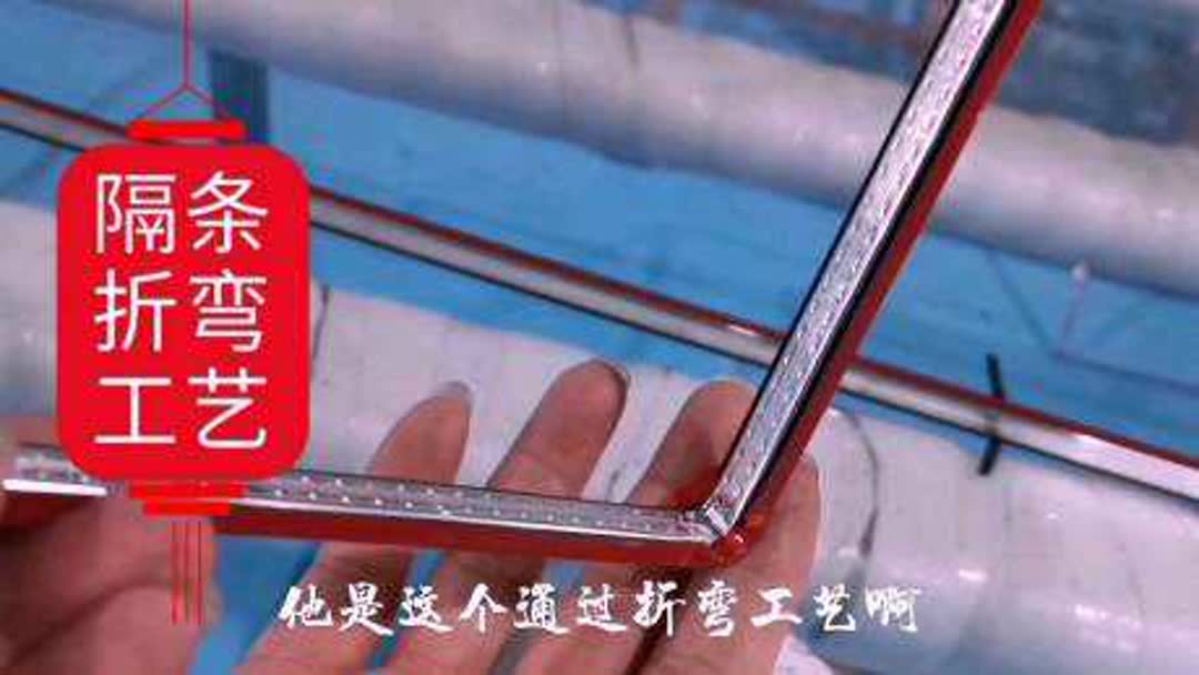 门窗加工重在细节,玻璃作为门窗不可分割的部分,细节尤为重要