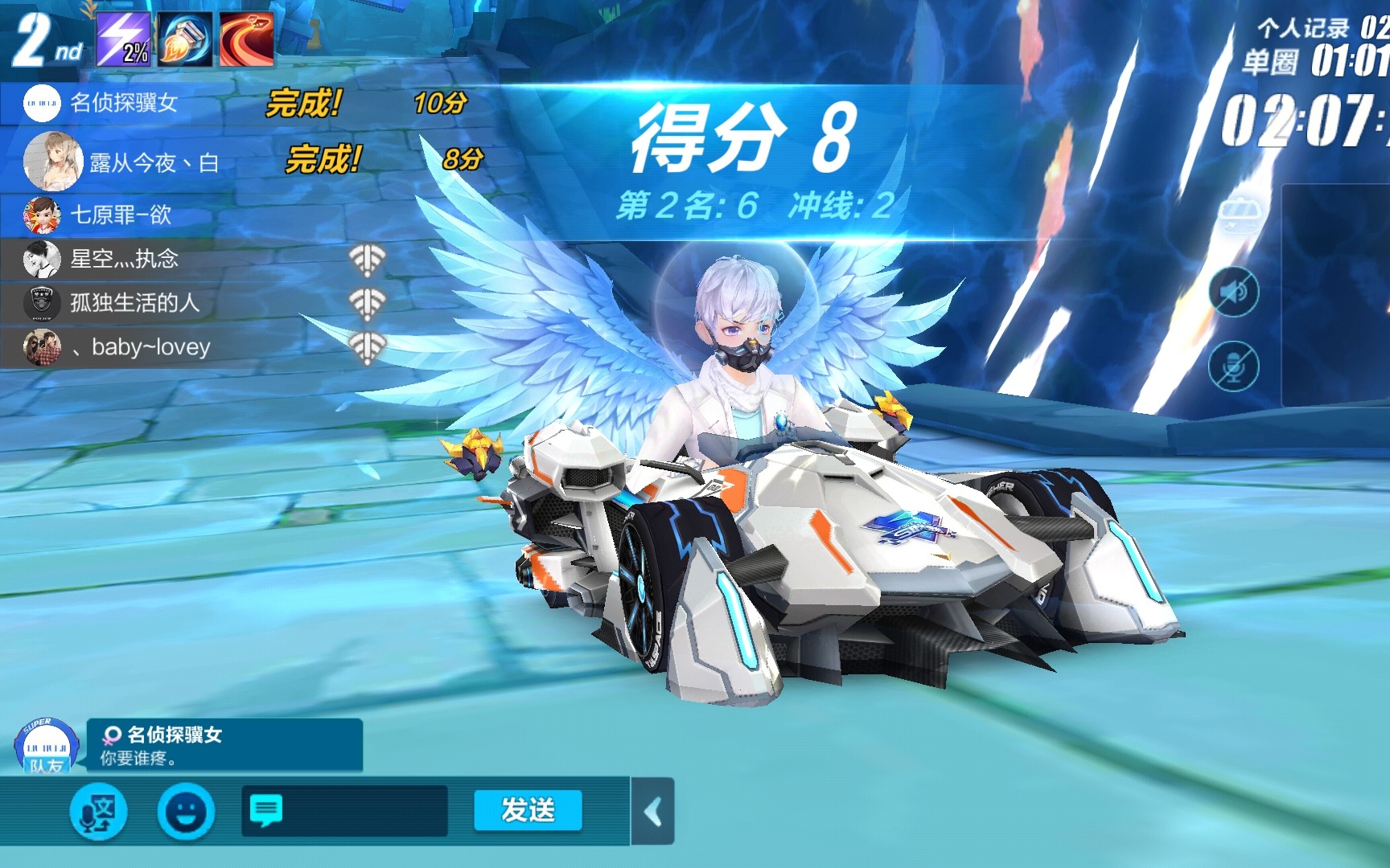 【今夜白丶QQ飞车】新年生日星耀排位四连发(低级实战计时)