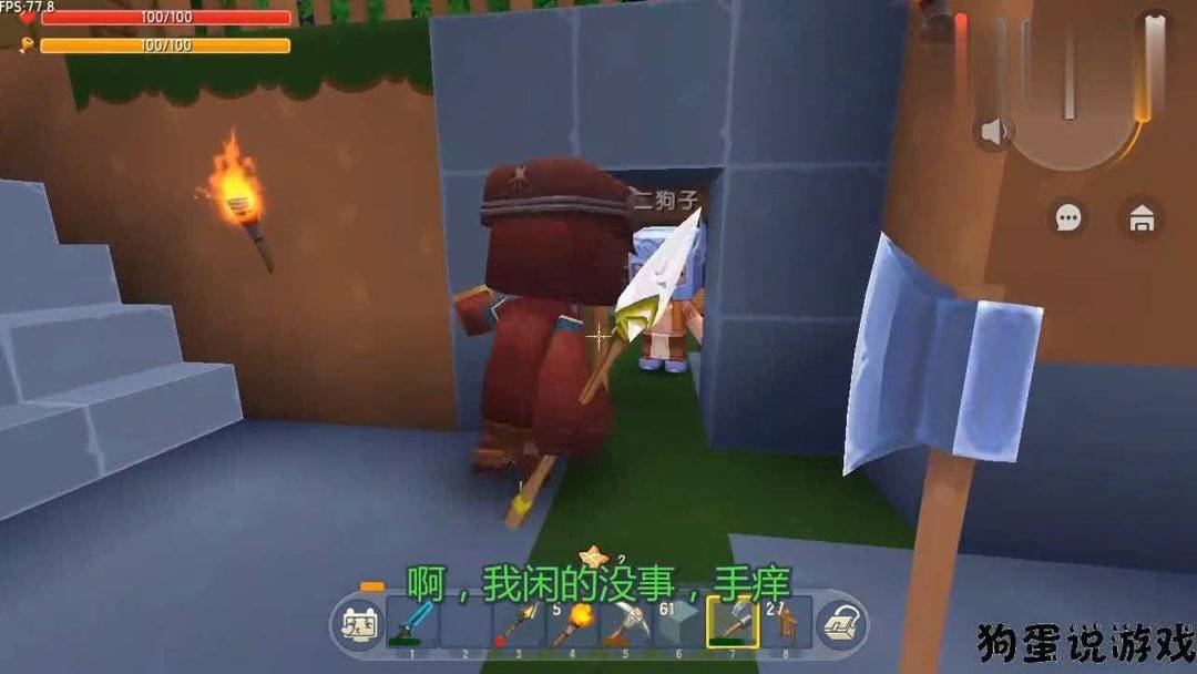 狗蛋迷你世界:我把手持长矛的怪物放出来了,二狗子成他攻击目标