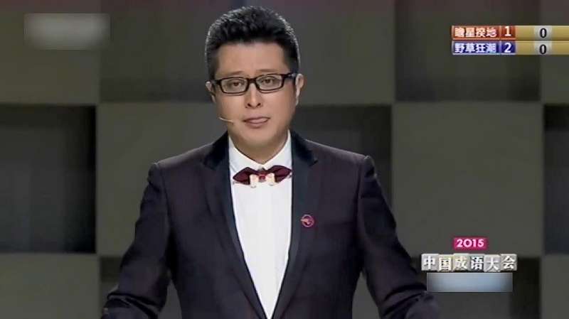 小伙干脆地按下抢答器,自信地说出答案,真是太厉害了