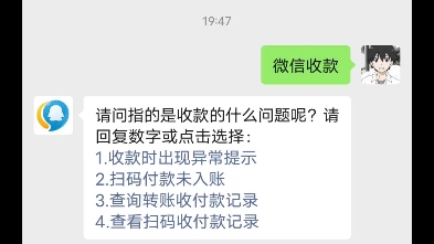 微信收款限制了我啥也没干就给我整限制了咋办还要300多天 什么破微信