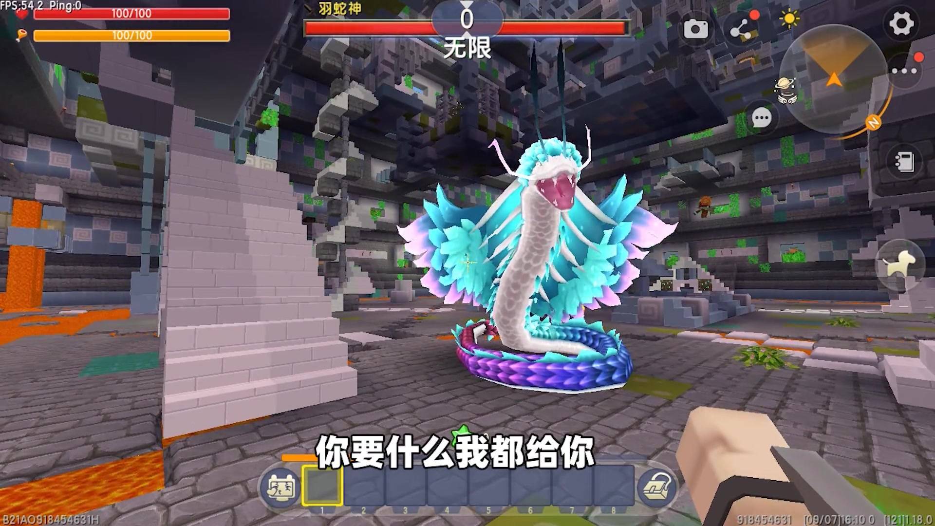 迷你世界:击败生物可转换创造模式?