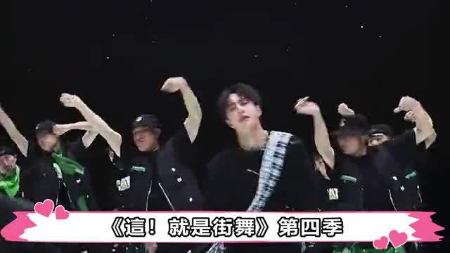 《街舞》王一博赢张艺兴锁定冠军气氛担当刘宪华成节目炮灰