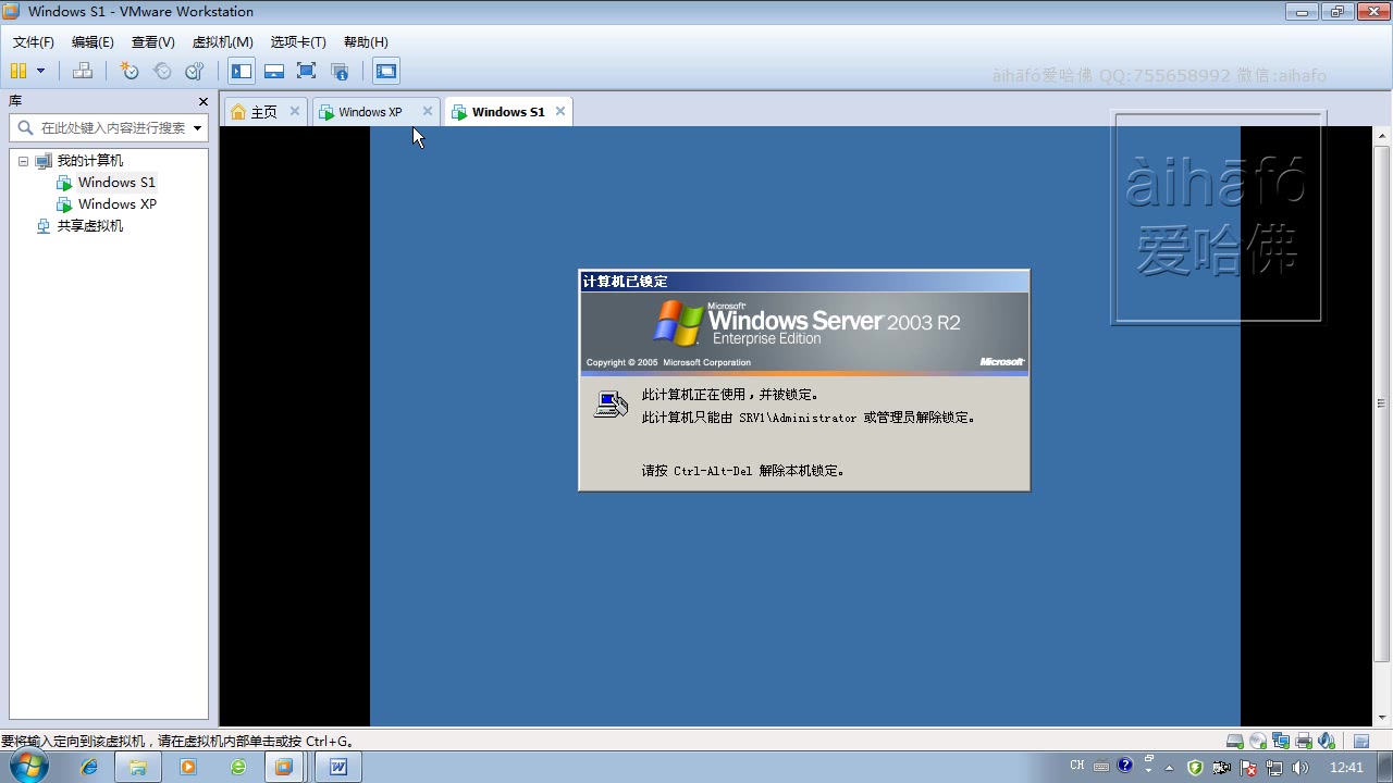 S013-Win2003中常用方法安装与删除IIS服务器