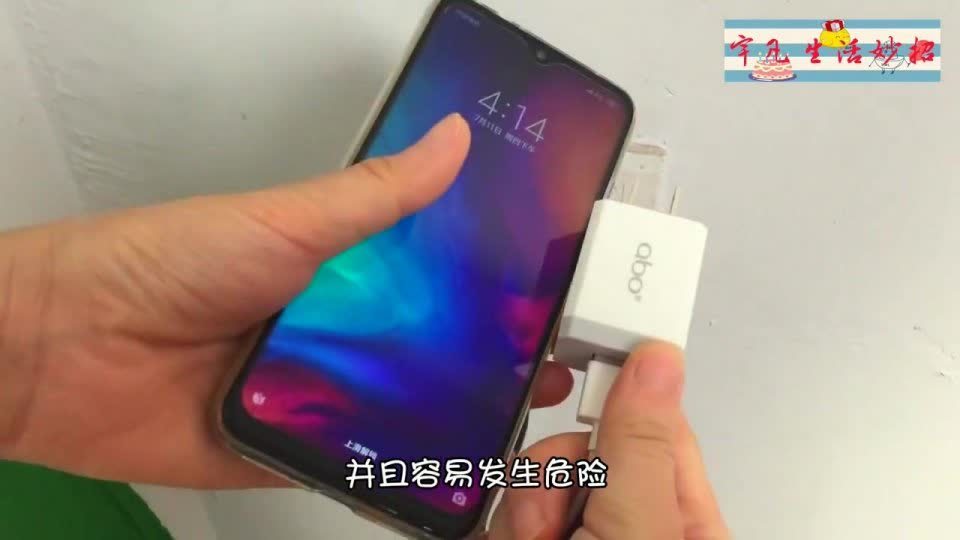 手机充电时,剩余多少电量充最好?学会这几点,多用几年没问题