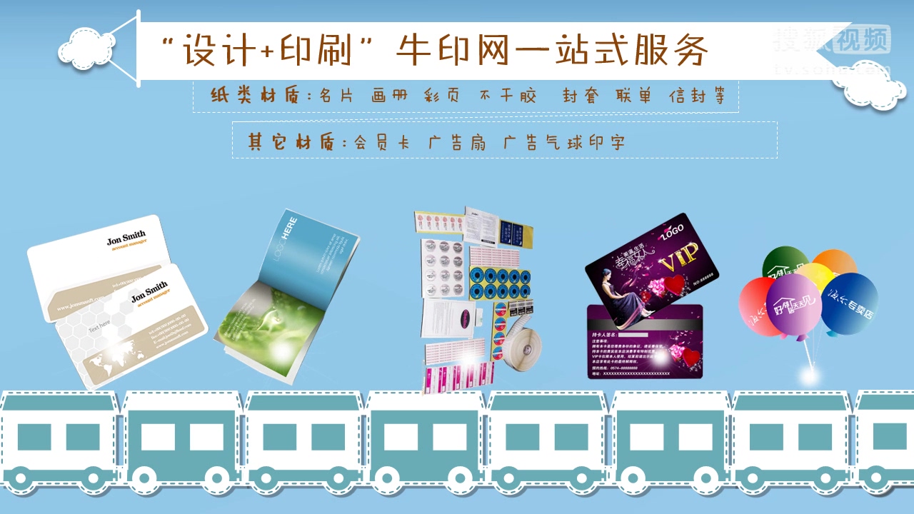 青岛画册印刷 青岛画册印刷厂 青岛样本宣传册印刷 就找牛印网