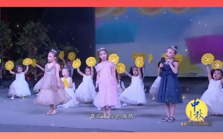 歌舞表演《你笑起来真好看》情景剧 少儿红色题材情景歌舞剧 课本剧 ...