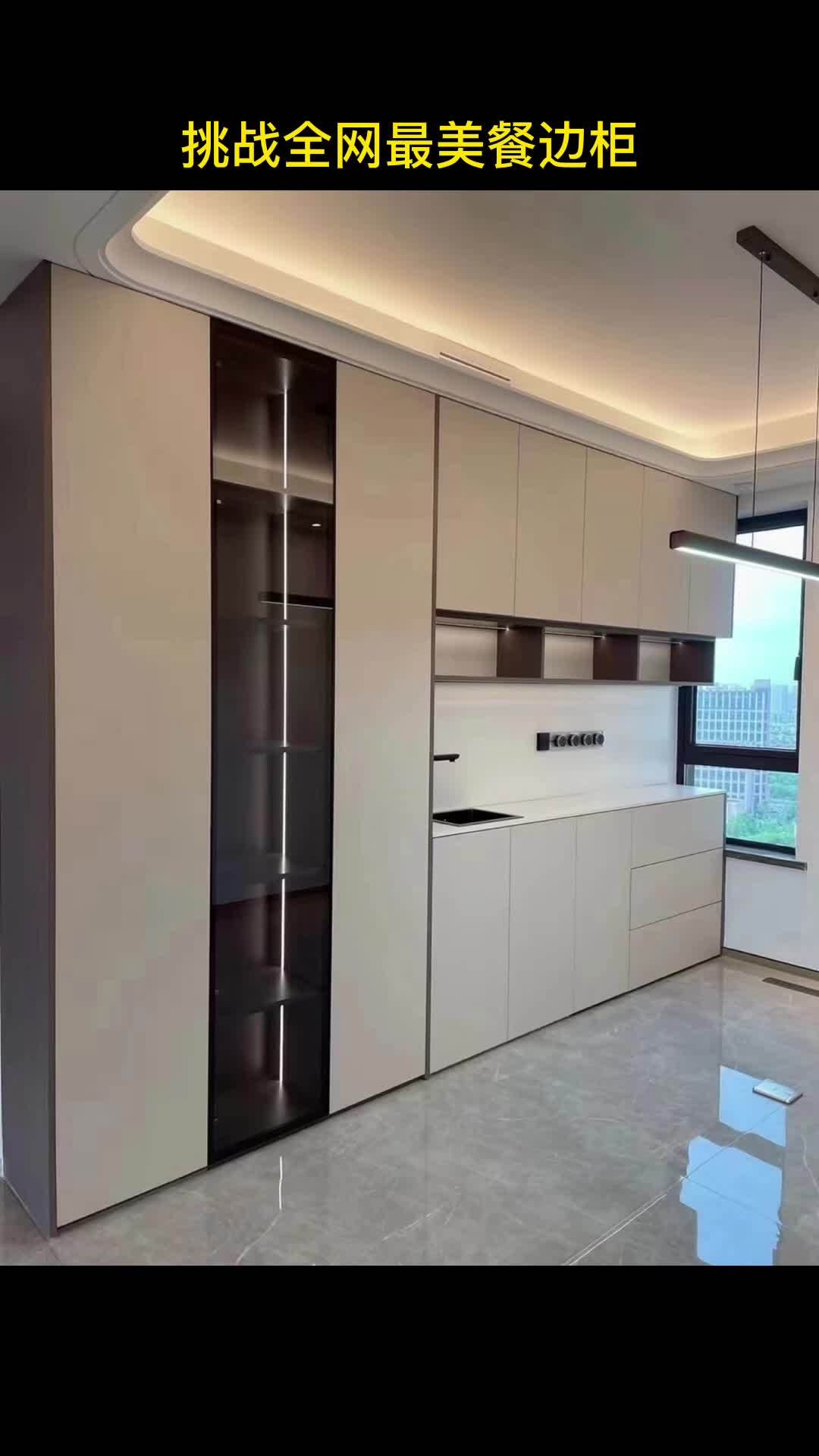 全都在模仿的餐边柜设计,这是做完的实景,喜欢的朋友做个参考#餐边柜...