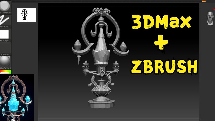 3D游戏道具建模水晶之塔,3DMax基础布线+ZBRUSH细节雕刻