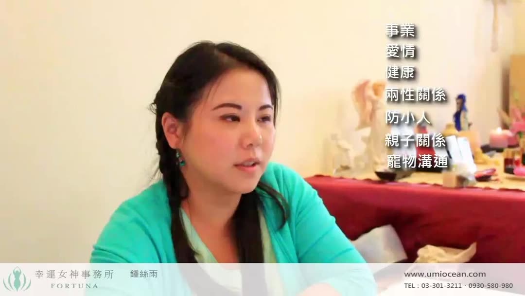 03-丝雨老师-迷惘中如何找出人生的方向