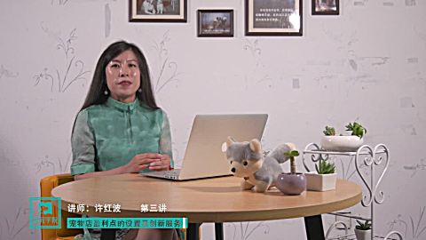 宠物店赢利点的设置和创新服务~猎宠网